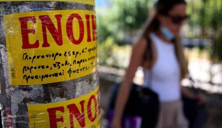 Στεγαστική κρίση: Ενοίκια που «εξαφανίζουν» τον βασικό μισθό - Logotypos.gr